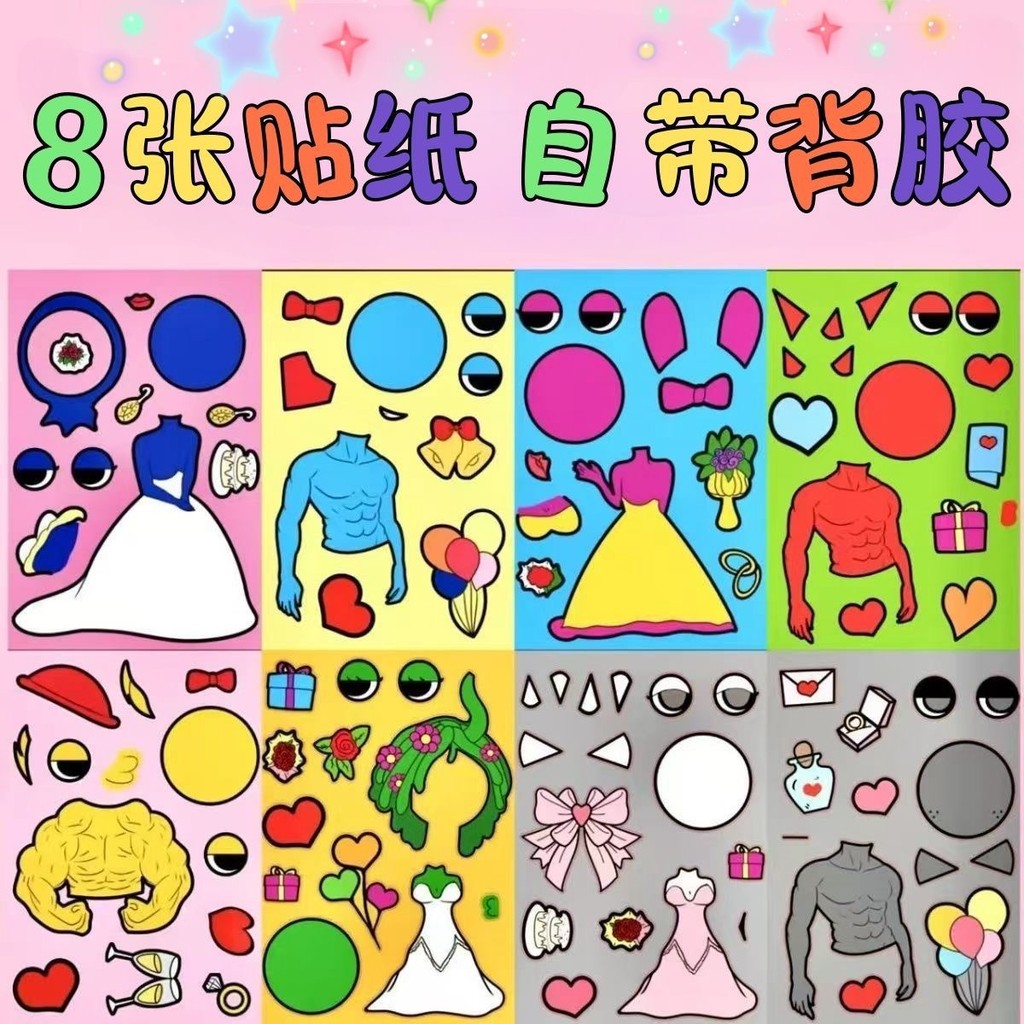 Sprunki Incredibox Sprunki Stickers Changing DIY Stickers Toys For Kids ...