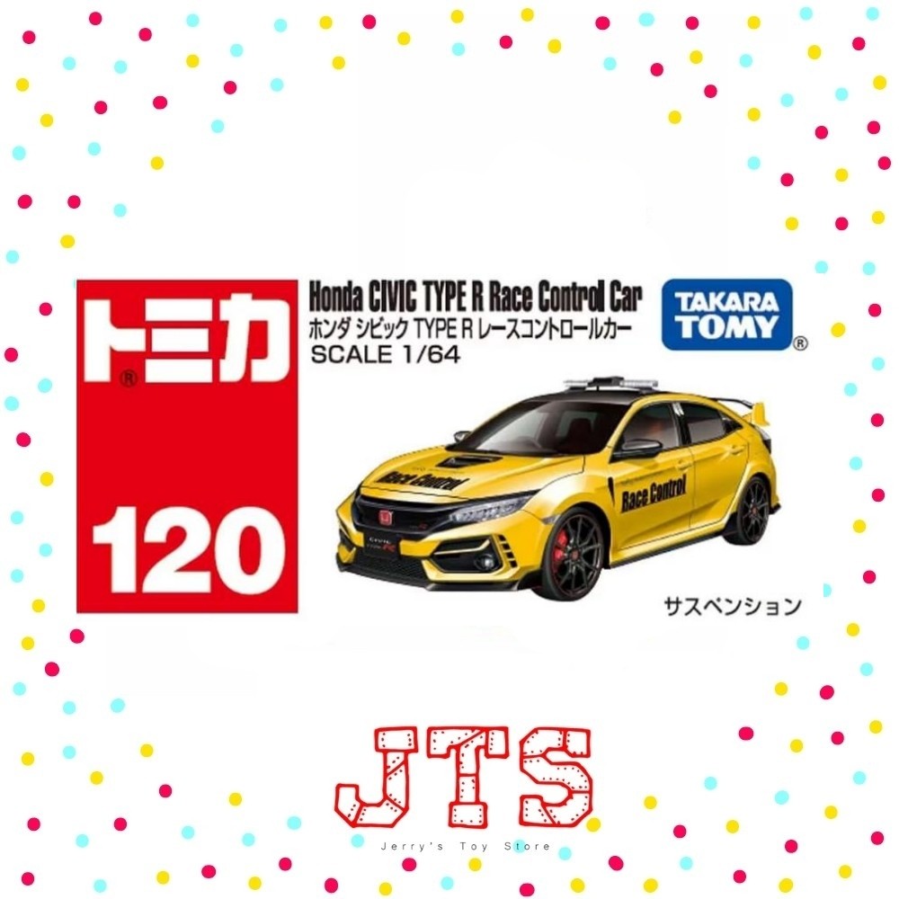 Takara Tomy 1/64 Honda Civic Type R Race Control Car (FK9) 120 917113 ...