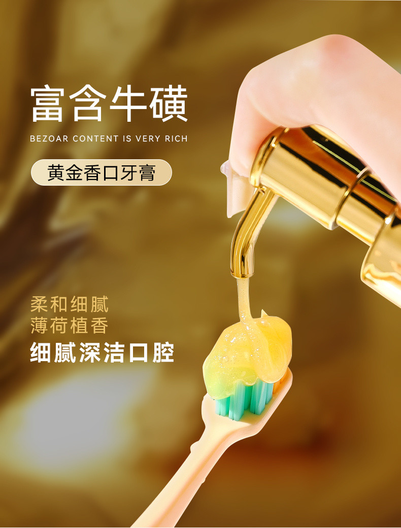 🔥正品现货🔥c2u牙膏 牛磺酸黄金亮白牙膏150g C2u Toothpaste Remove Yellow Stains Remove ...