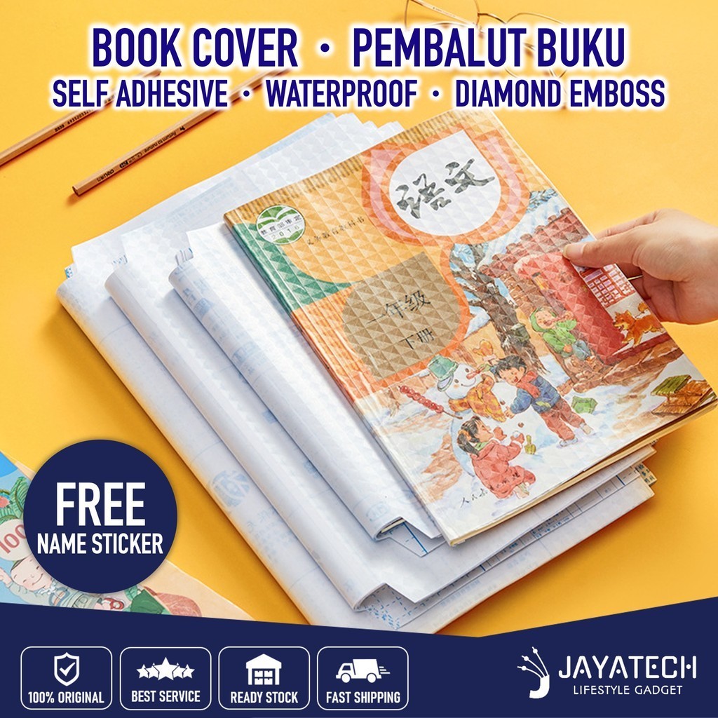 10PCS BOOK COVER PEMBALUT BUKU TEBAL MATTE DIAMOND EMBOSS EXERCISE BOOK ...