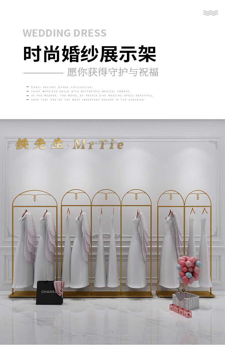 Wedding Display Rack Wedding Dress Stand, Dress Cheongsam Display Rack ...
