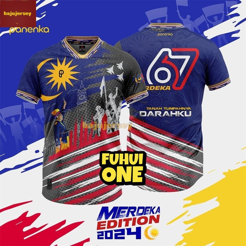 Baju Merdeka 67 Tahun 2024 |🔥 baju merdeka budak lelaki | 🔥baju t shirt ...