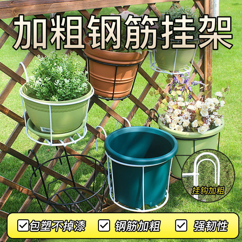 Gardening Iron Flower Stand Reinforced Flower Pot Rack Balcony Railing ...