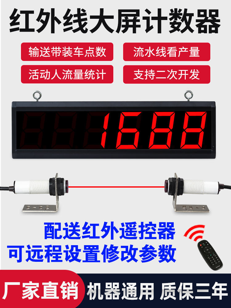 Ready Stock Fast Shipping Infrared Automatic Induction Counter Water ...