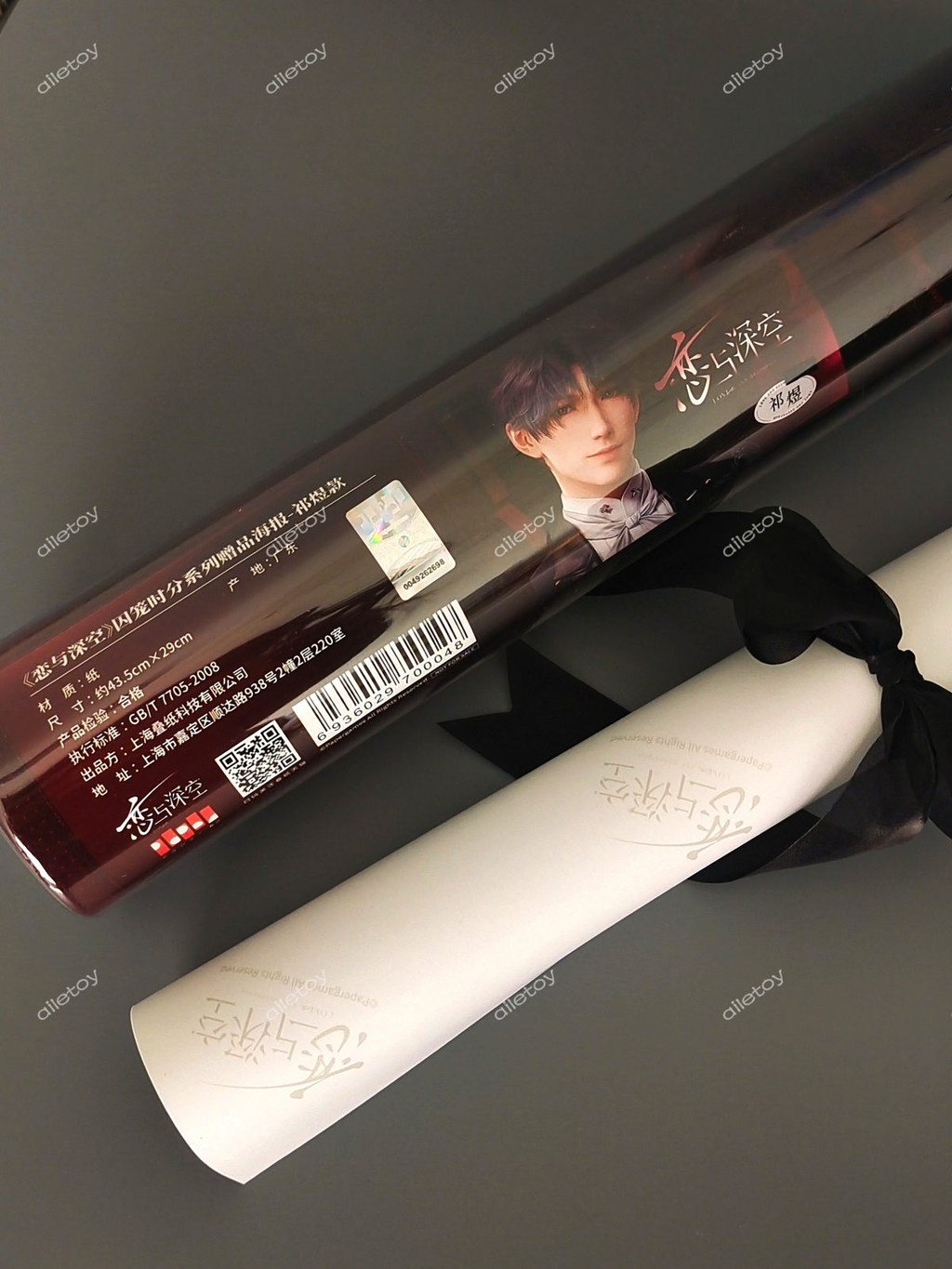 Official genuine Love and deepspace Zayne 5 inch photo card gift A7MA ...