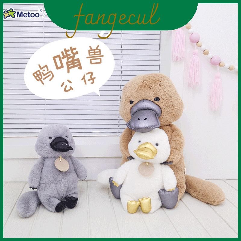 Realistic And Soft Metoo Duckbill Platypus Plush Toy Cuddly 20 Animal ...
