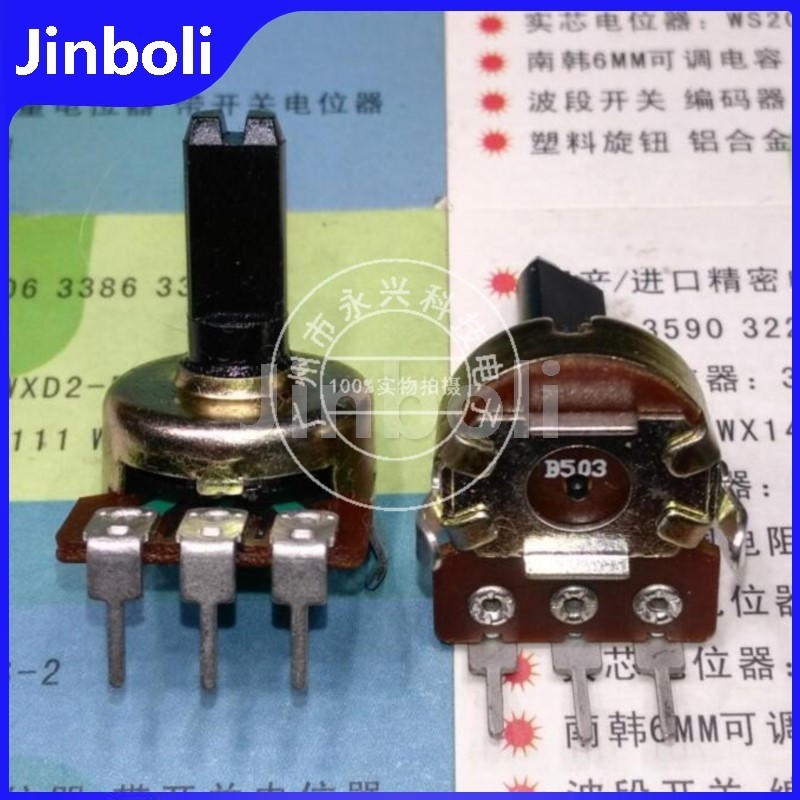 3PCS 161 Type B50K Single Vertical B503 3 Pin Half Shaft Length 15MM ...