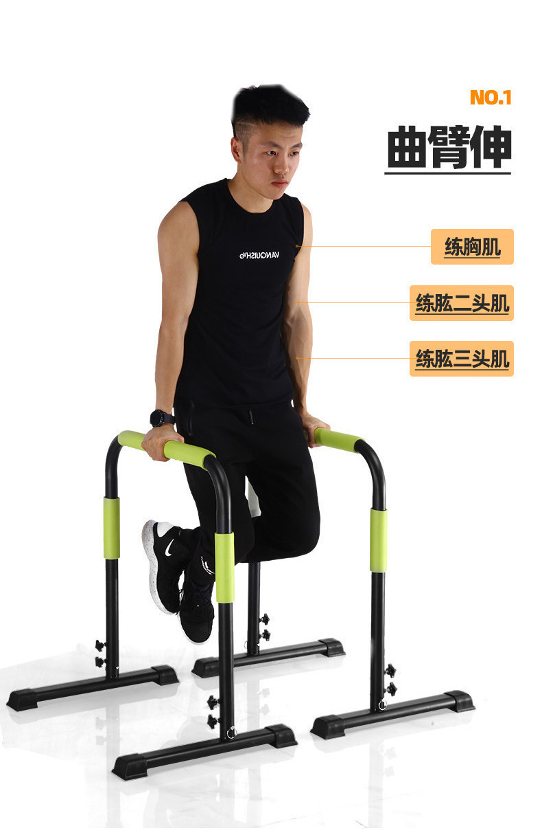 Adjustable Parallel Bar Push-up Stand Fitness Exercise Dips and ...