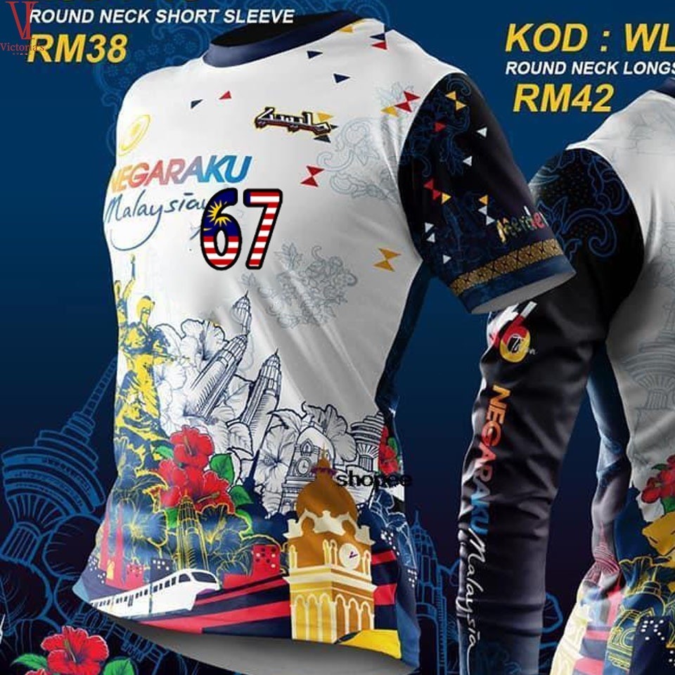 Malaysia 67th Merdeka 2024 Design Sublimation Jersey (MERDEKA 67 SHIRTS ...