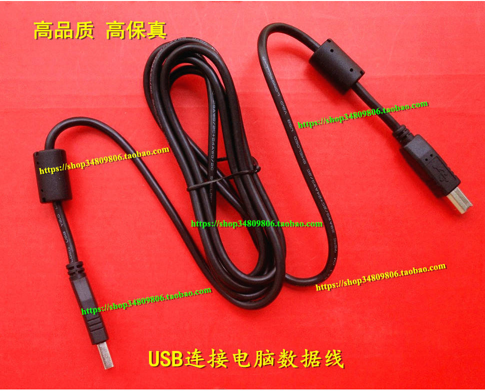 Spot Audio Cable DJ Dedicated Pioneer Disc Player USB Cable Digital DJ ...