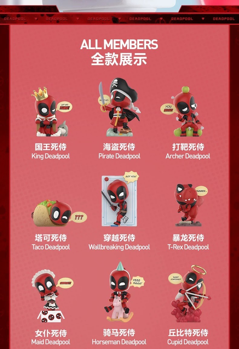 Genuine POPMART x Marvel Deadpool Series Mystery Box Joint Merchandise ...