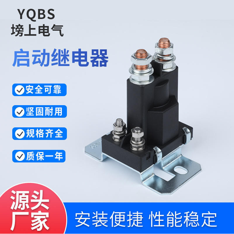 Car Relay 500A High Current Starter Relay Contactor | Shopee Malaysia