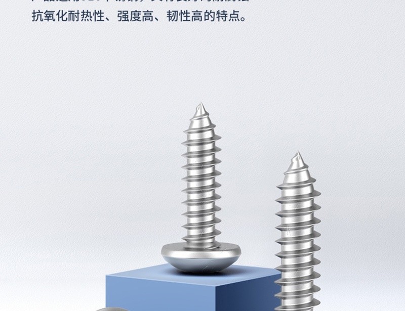 316 Stainless Steel Phillips Round Head Self-Tapping Screw M3/M3.5 M4 ...