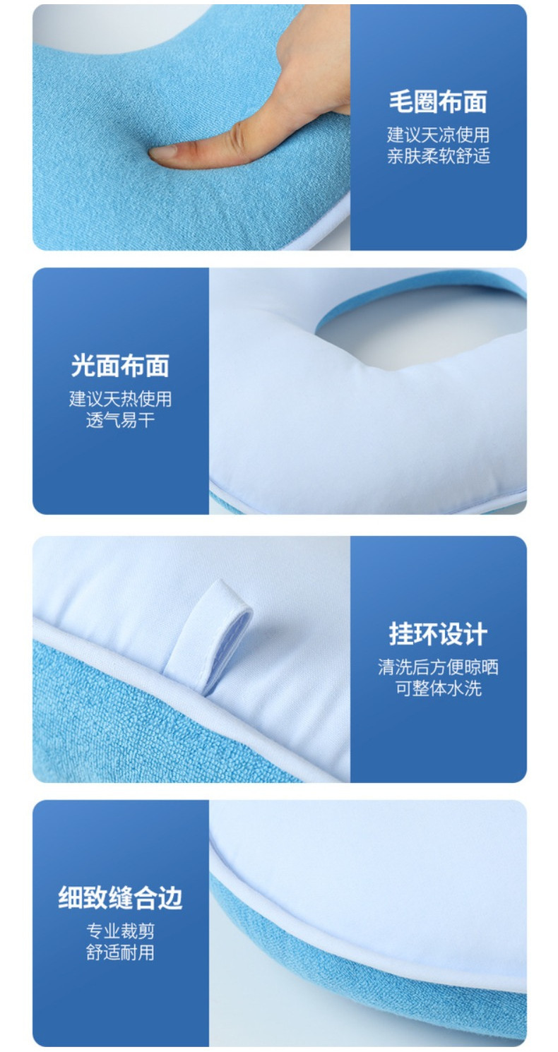 Bedsore Pad Patient Paralyzed Special Fart Washer Seat Cushion Anti ...