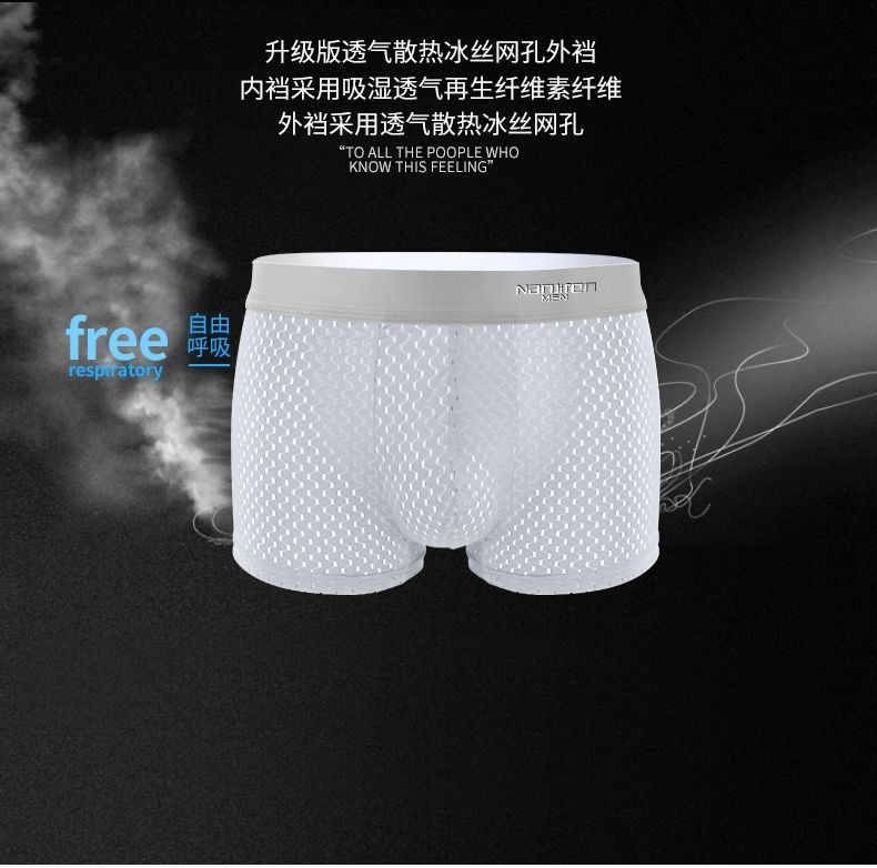 Nanjiren Men's Underwear Men's Breathable Mesh Ice Silk Thin Summer ...