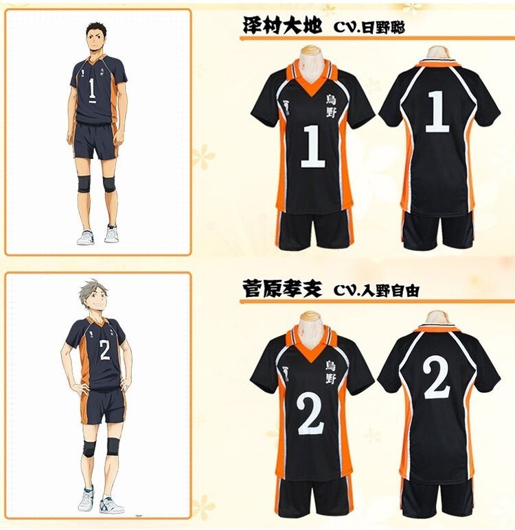 Haikyuu Cosplay Costume Karasuno High School Volleyball Club Hinata ...