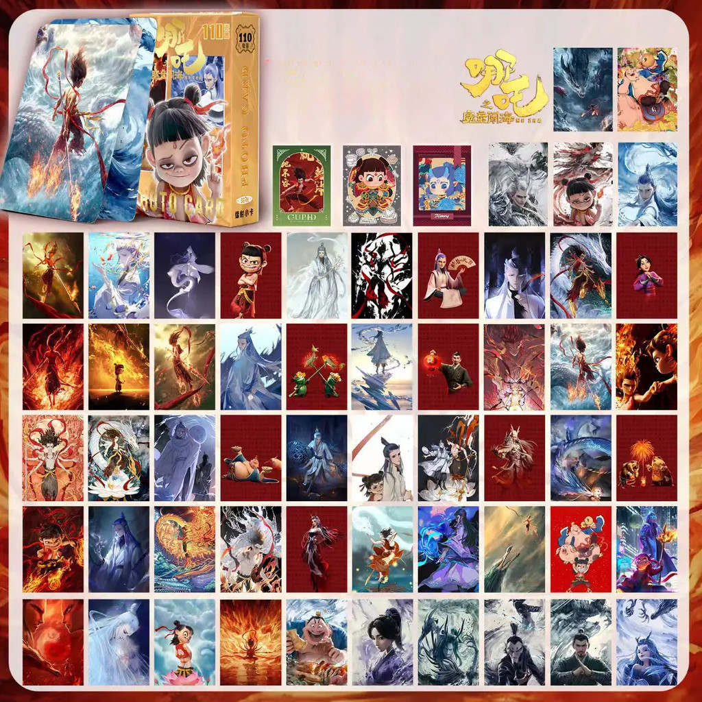 55PCS Ne Zha 2 Photo Card Aobing Nezha Characters Laser Card Fans ...