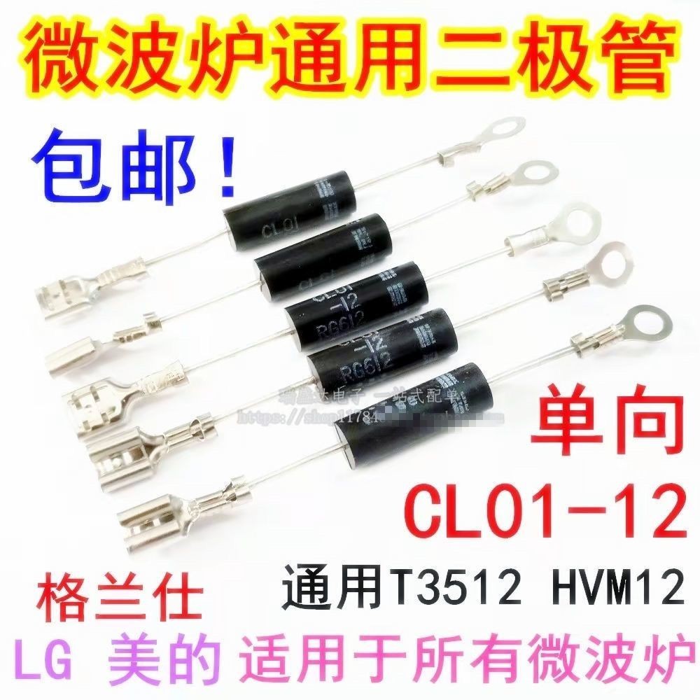 One-way Microwave Oven High-Pressure Diode CL01-12 T3512 Grand Smart LG ...