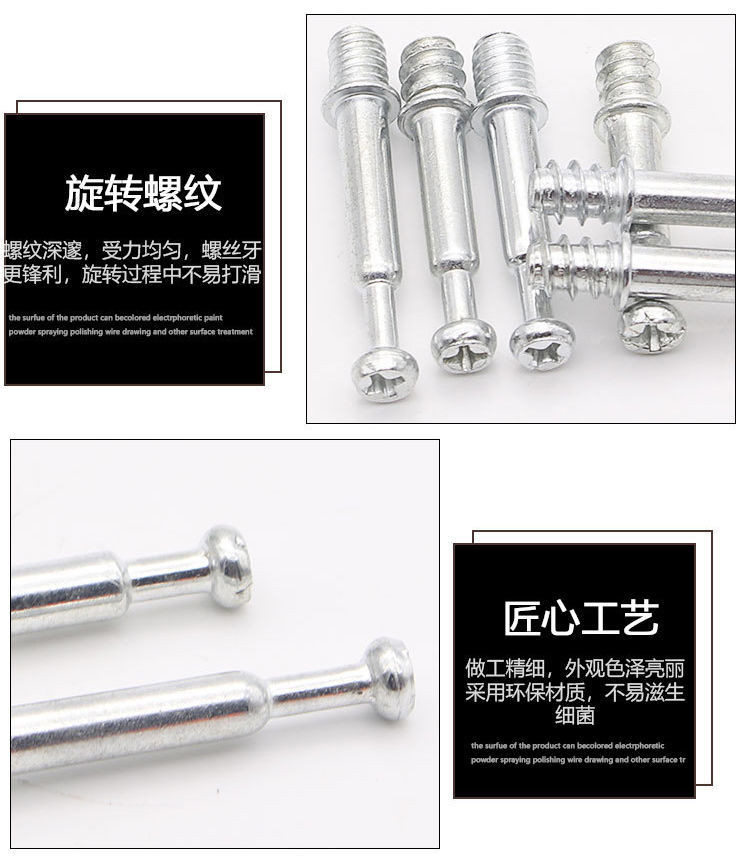 Three-in-one Connection Rod Woodworking Three-in-One Connector ...