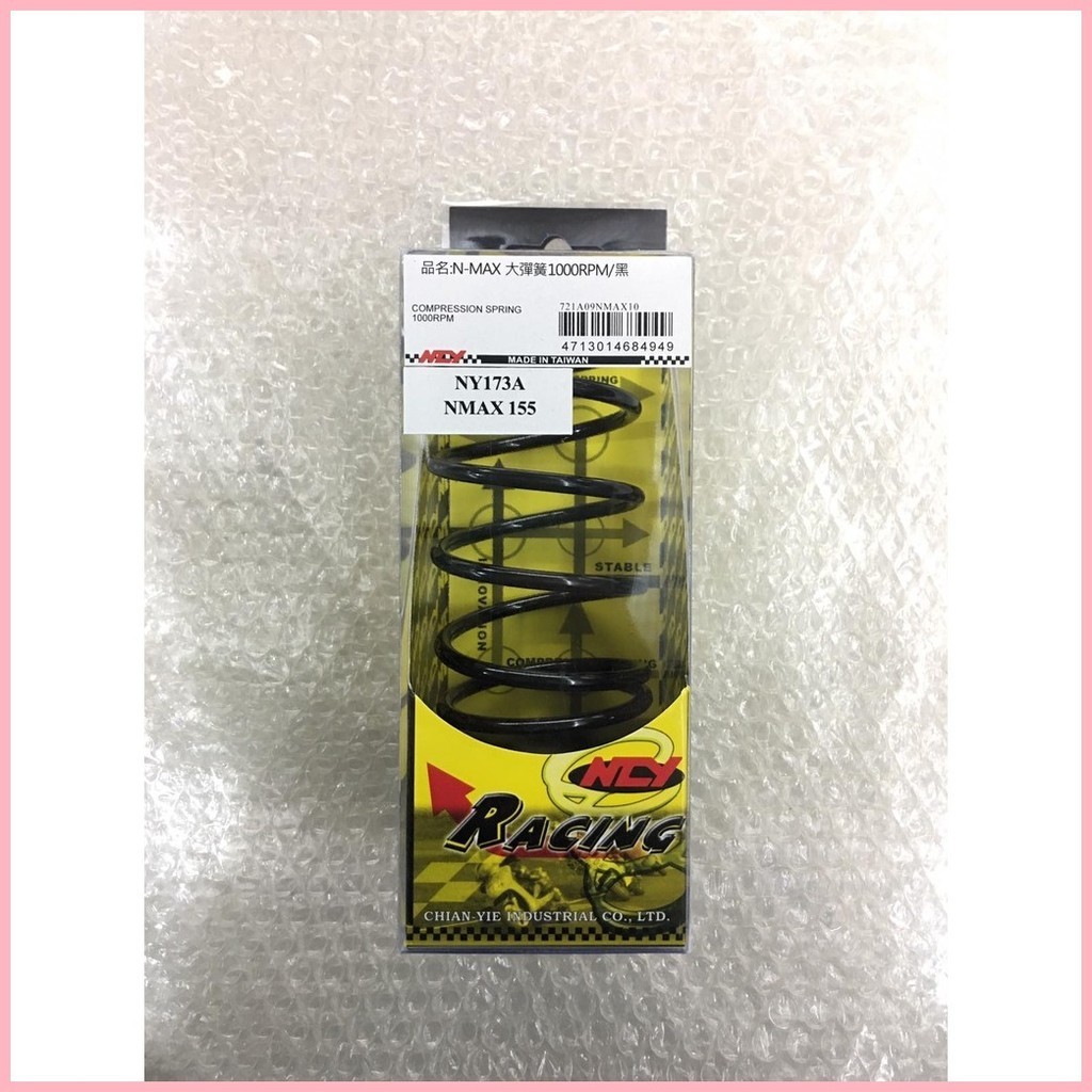 NCY Center Spring for Yamaha Nmax | Shopee Malaysia