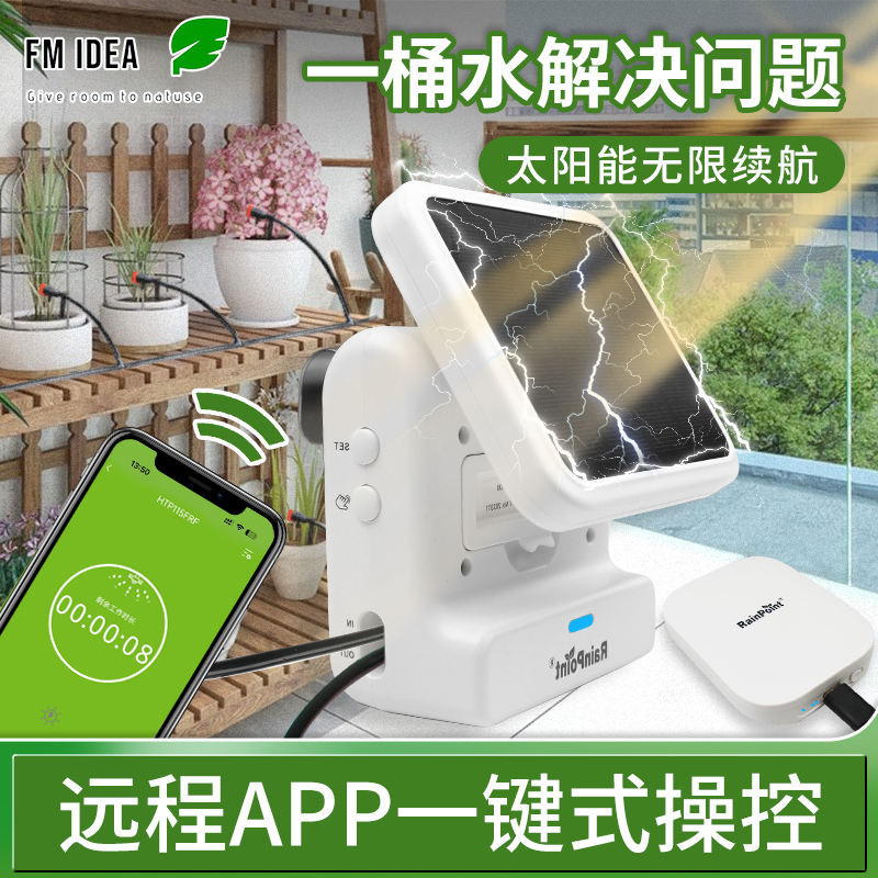 Solar Wifi Mobile Phone Automatic Flower Watering Device Remote ...