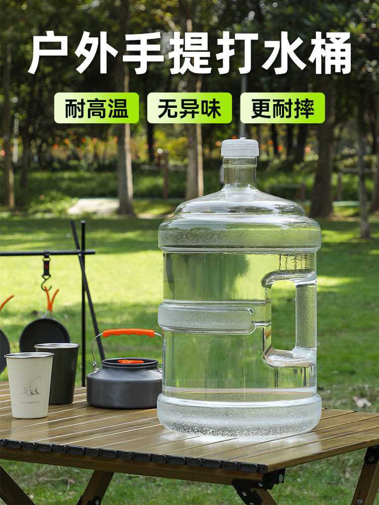 Outdoor water bucket/// Pure Water Bucket Household Water Dispenser ...