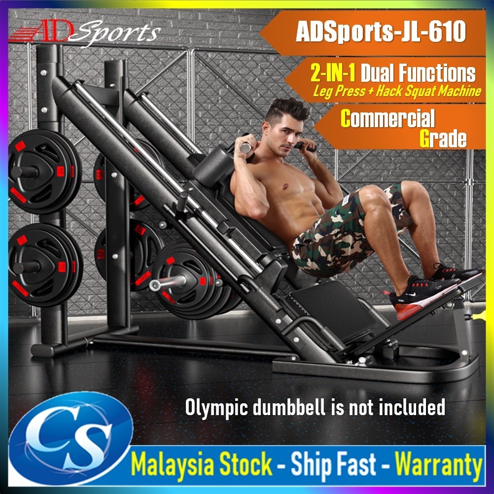 ADSports JL610 Commercial Leg Press Hack Squat Machine Strength ...