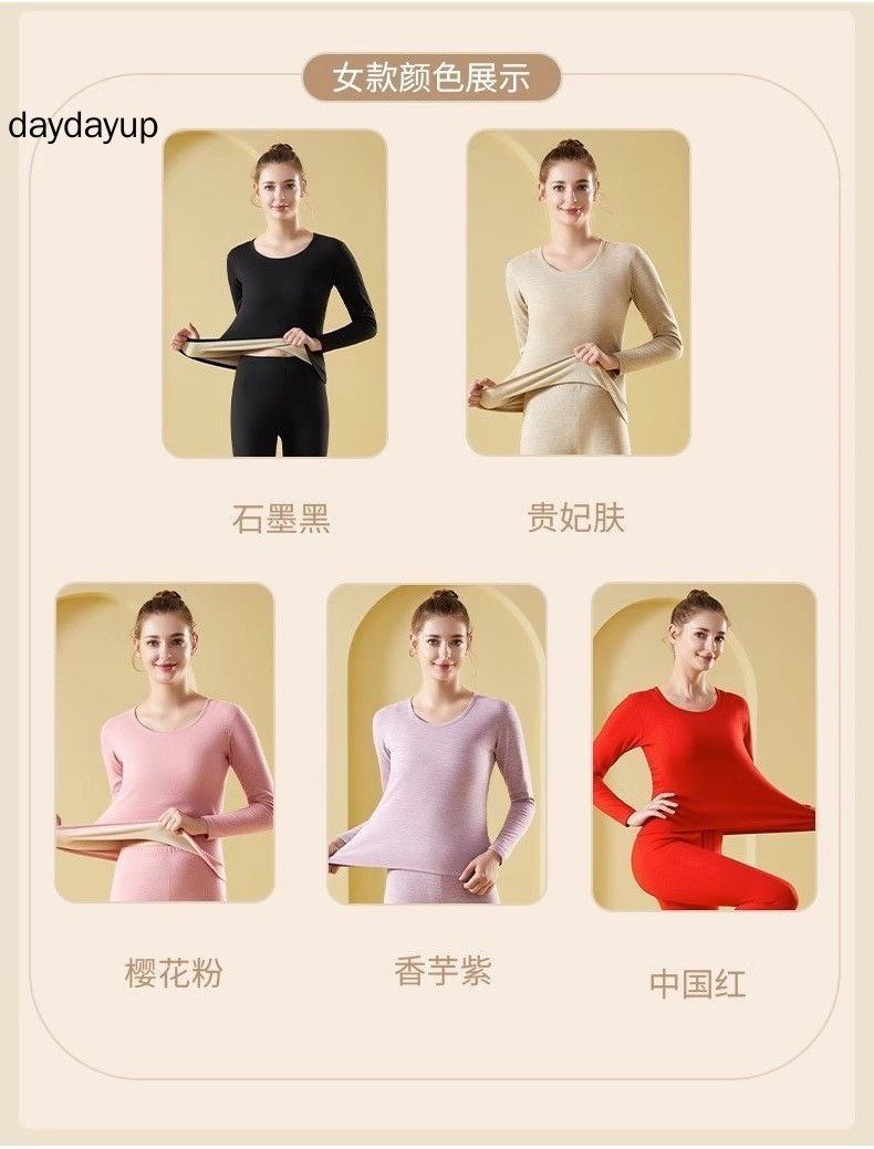Wool and Silk Warm Thermal Wear Set for Women Men Heat Tech Inner Wear ...