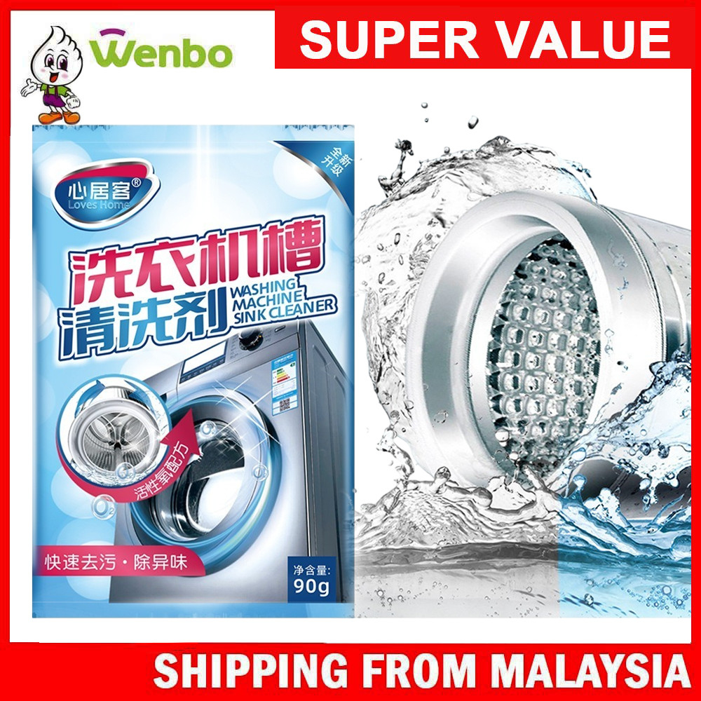 Wenbo Loves Home Household Washing Machine Sink Cleaning Powder (90g) | Shopee Malaysia