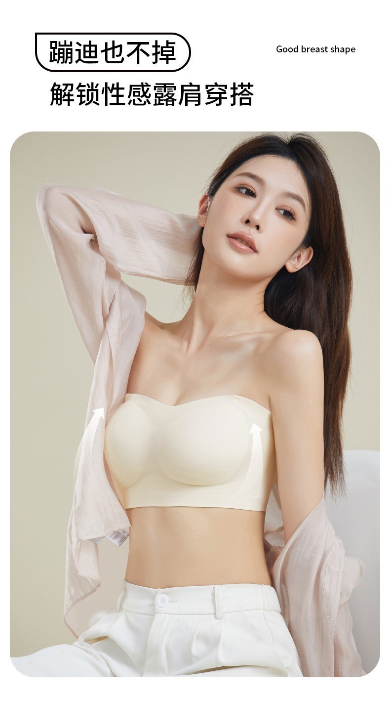 [Queen Secret] 2cm/4cm strapless bra latex Invisible Skin anti-slip seamless bra Thickened cup ...
