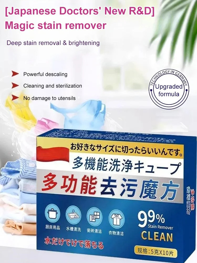 Universal Powerful Stain Removal Cleaning Cube effervescent tablets ...
