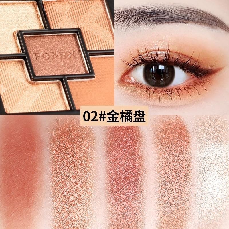 Fomix Five Color Eyeshadow Palette High Pigment | Shopee Malaysia