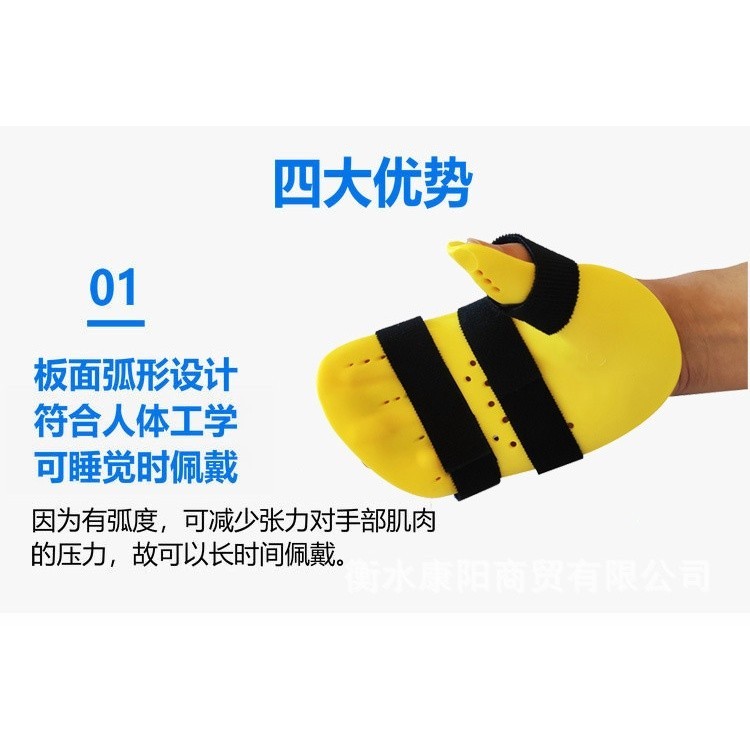 Finger Training Board Fingerboard Orthotic Stroke Fingers Separator ...