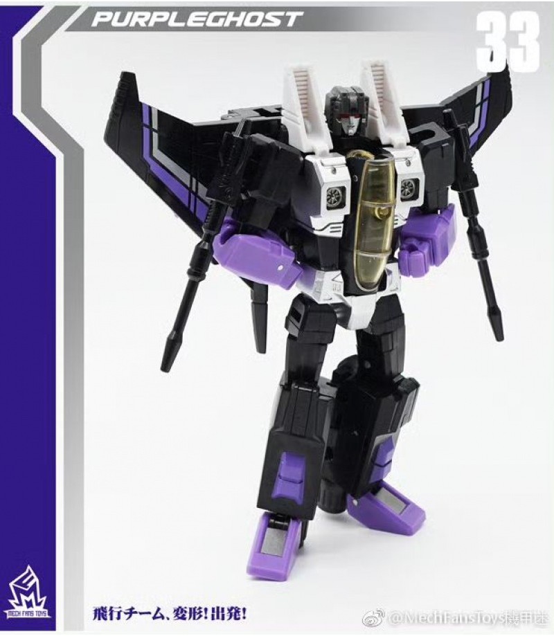 [BTF] Mft Transformers Toy King Kong G1 Series Reconnaissance Team Red ...