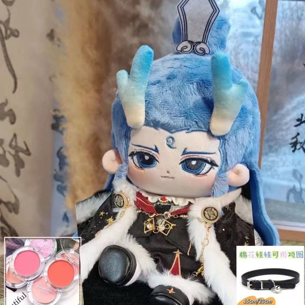 【Bingo】20cm Nezha Cotton Doll, Ao Bing Doll, Cartoon Anime Toys with ...