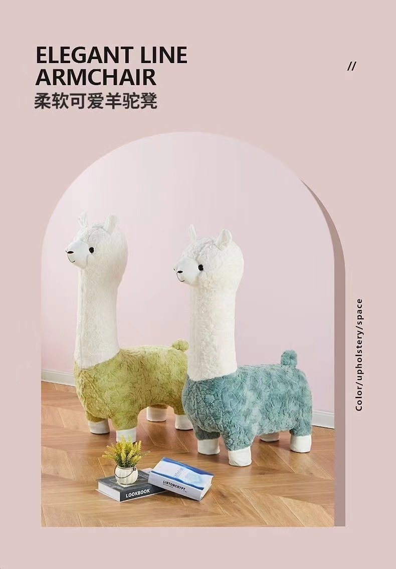 Oversized Creative Alpaca Stool Animal Stool Removable Washable Nordic ...