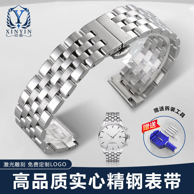 Stainless Steel Watch Strap For Men And Women Steel Straps Suitable For ...