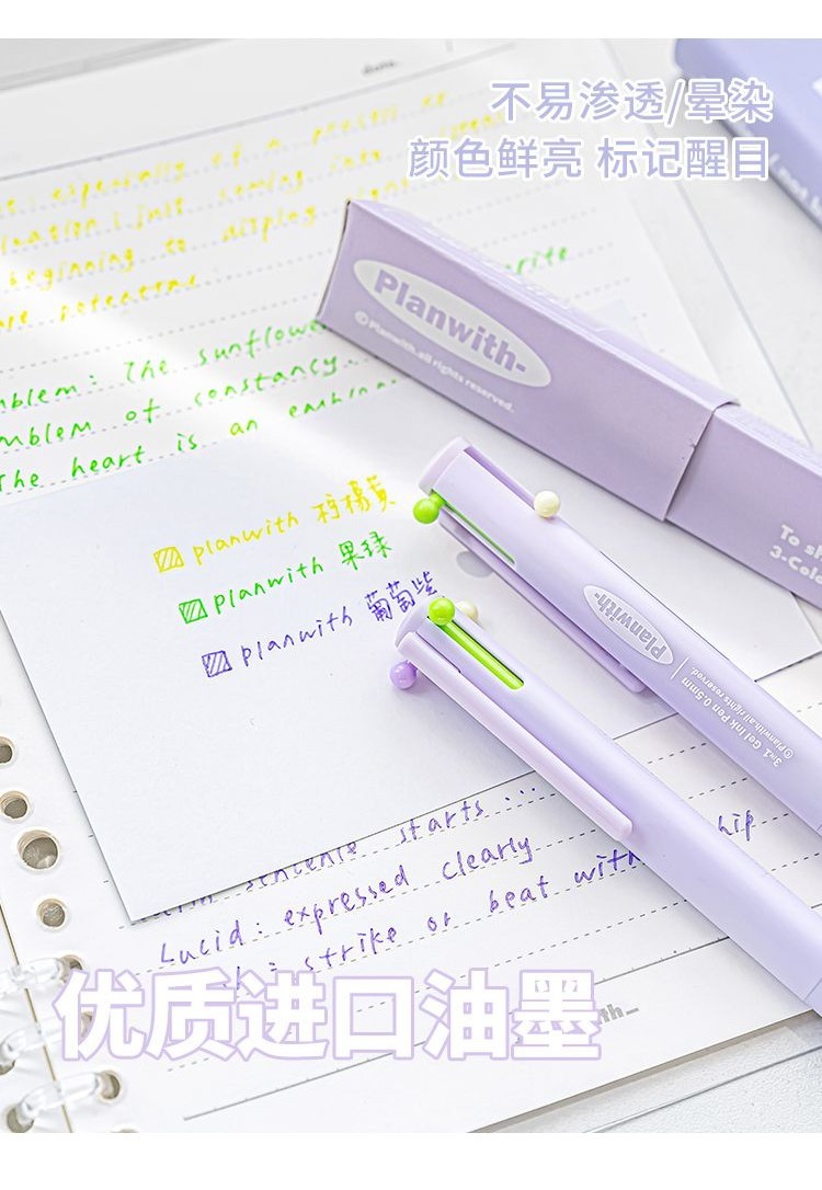 Three-color gel pen 3in1 multi-function press pen student notes multi ...