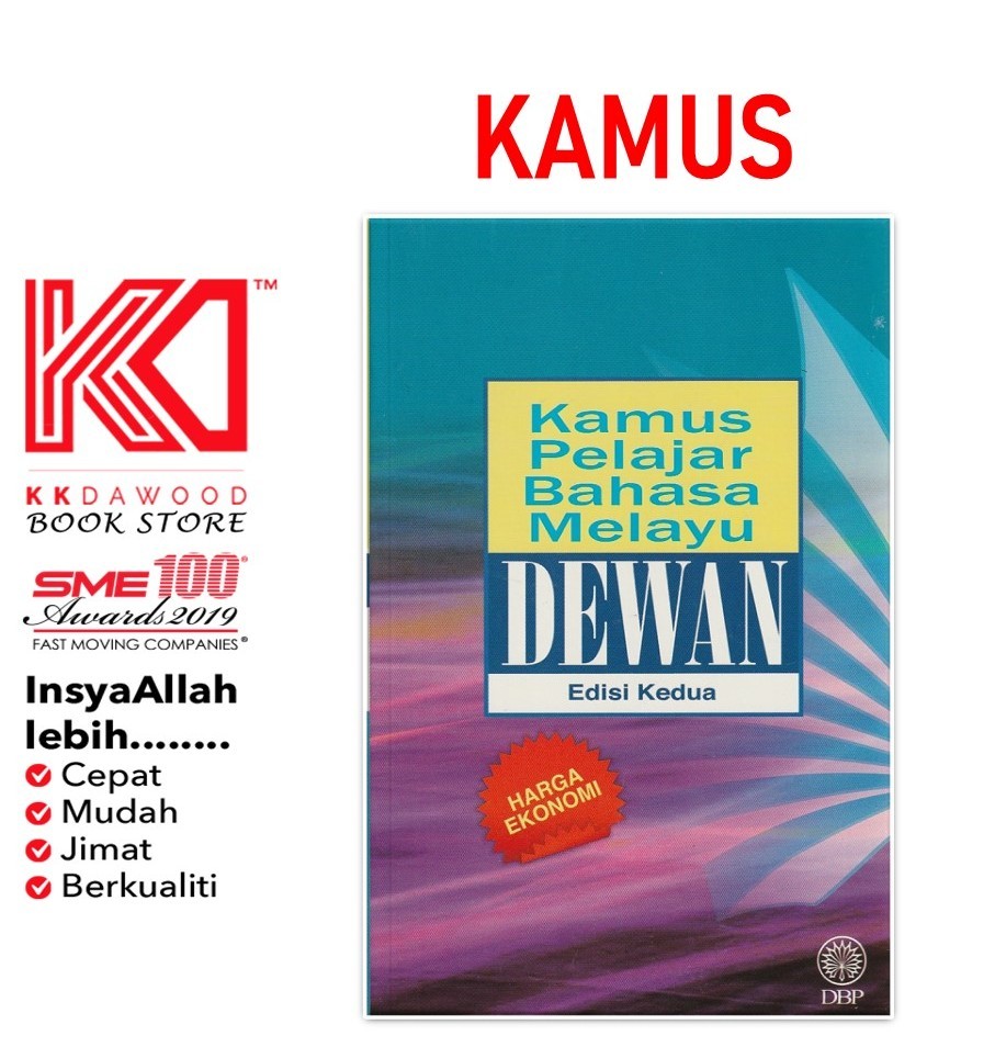 [KKD] DBP: Kamus Pelajar Bahasa Melayu Dewan Edisi Kedua | Shopee Malaysia