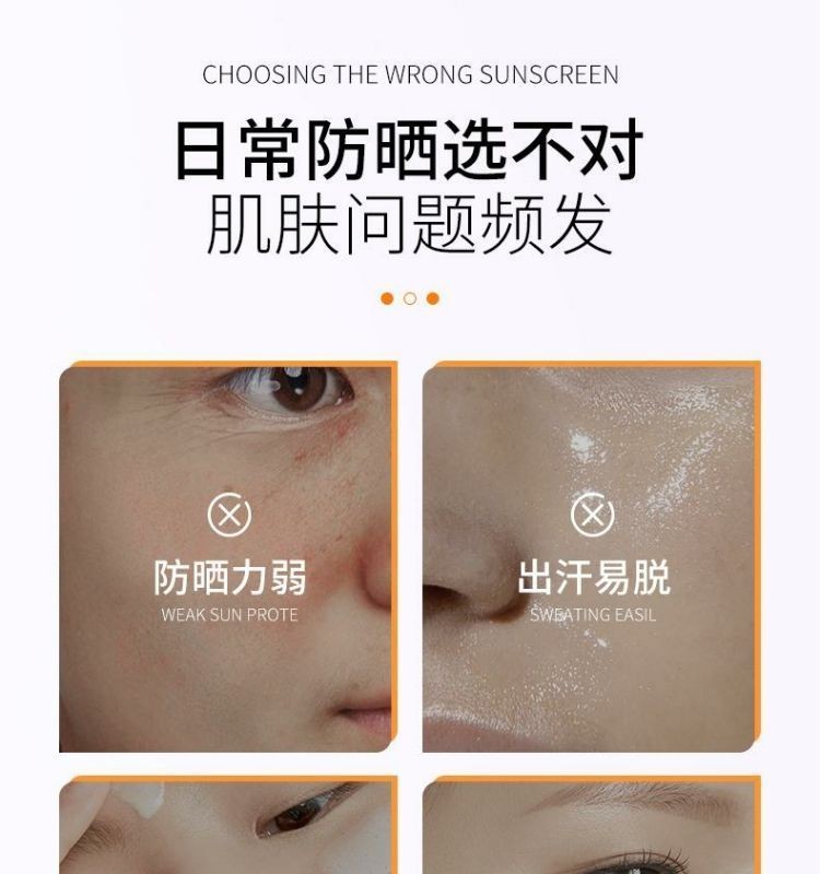 正品现货 Maigoole美白防晒乳Whitening Sunscreen Lotion Whitening+Sunscreen ...