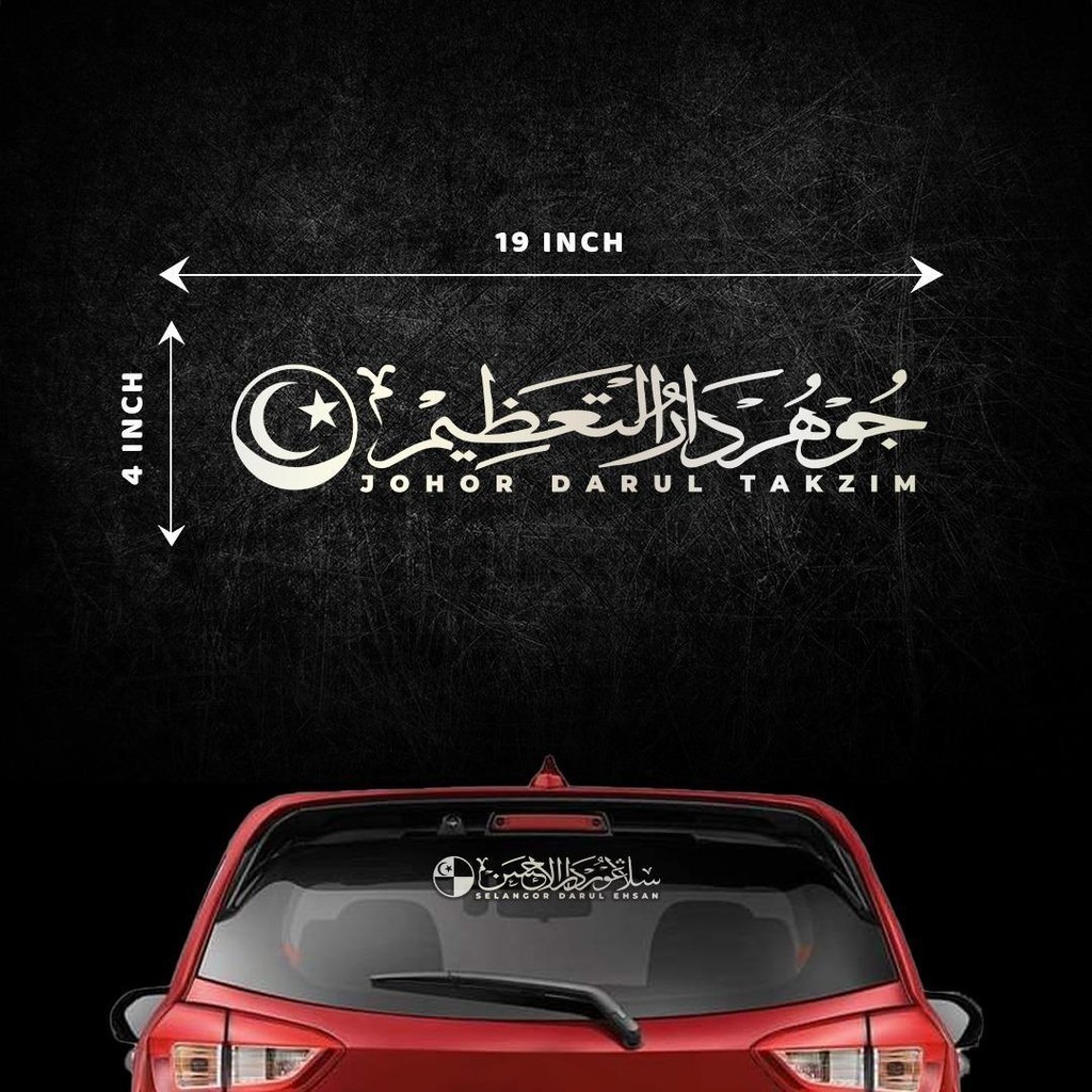 NEGERI STICKER / STICKER KERETA /STICKER JAWI /STICKER CERMIN ...