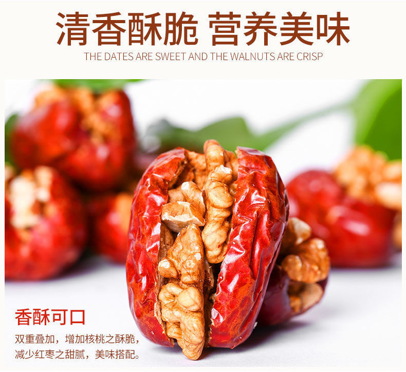 Jujube with Walnut Kernel 100g/bag of Seedless Big Red Dates, Dried ...
