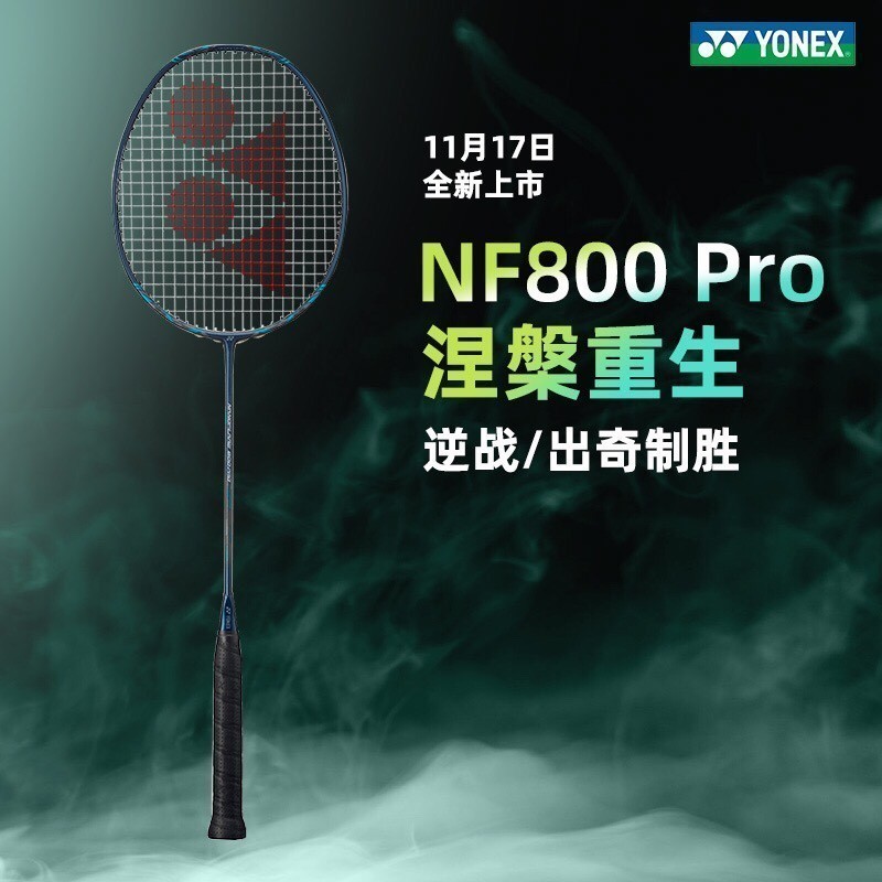 Yonex Nanoflare 800 Pro NF800PRO NF-800PRO Badminton Rackets with ...