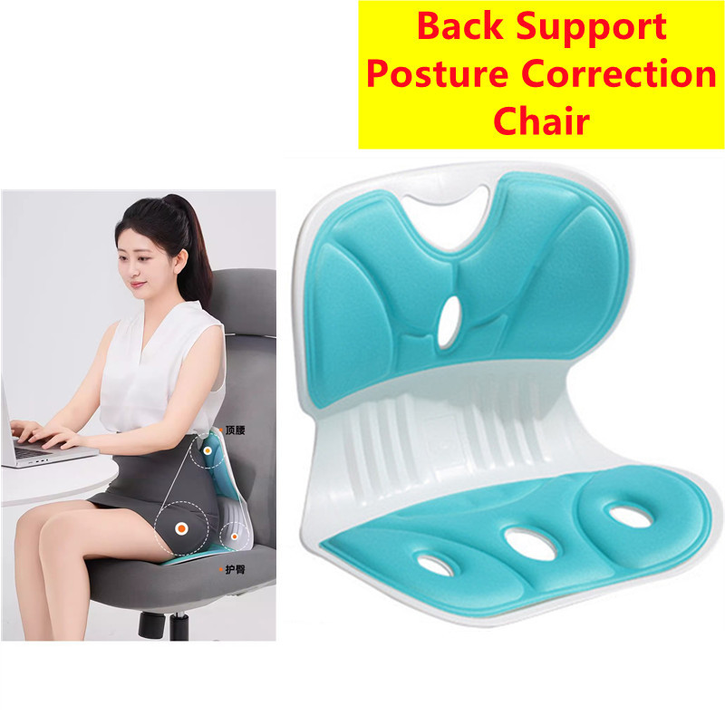 Lower Back Support Chair Posture Child Seat Learning Sitting Posture ...
