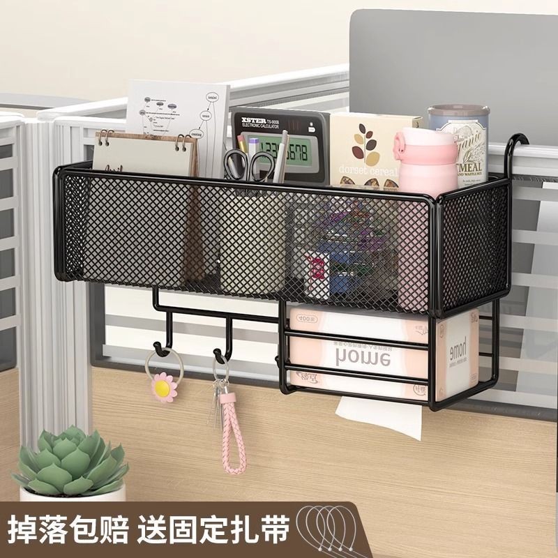New Storage Desktop Office Organization Office Screen Storage Basket ...