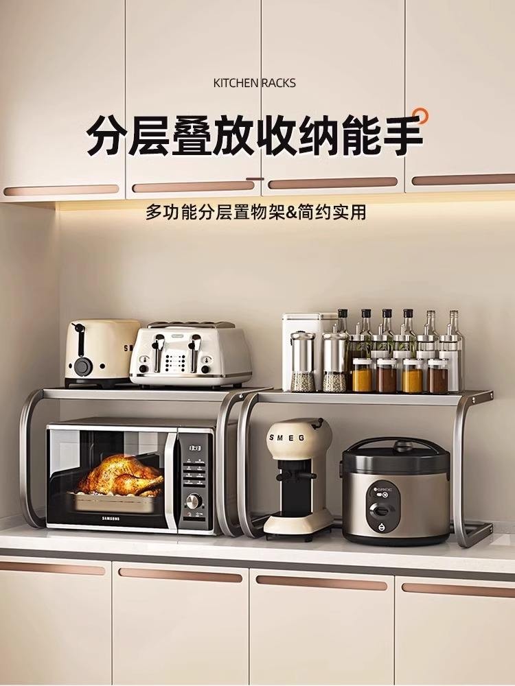 Microwave oven/ oven storage rack/// Microwave Oven Storage Rack ...