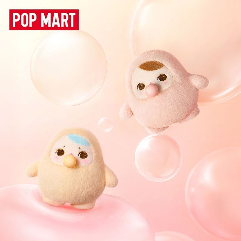 Genuine POP MART authentic PUCKY BEANIE BUBBLE UP Series vinyl plush ...