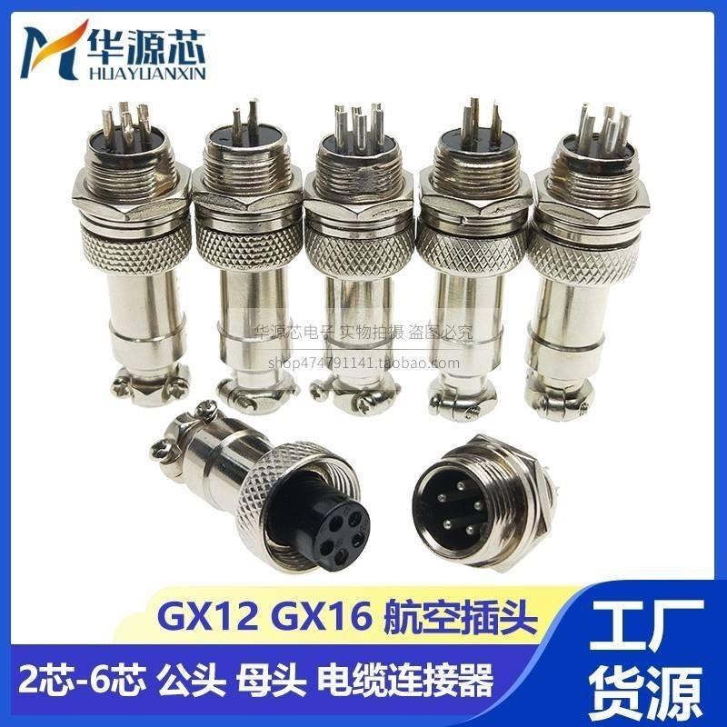 Gx16/gx12 2/3/4/5/6/7/8/9/10 Core/Hole Aviation Plug Male Female ...