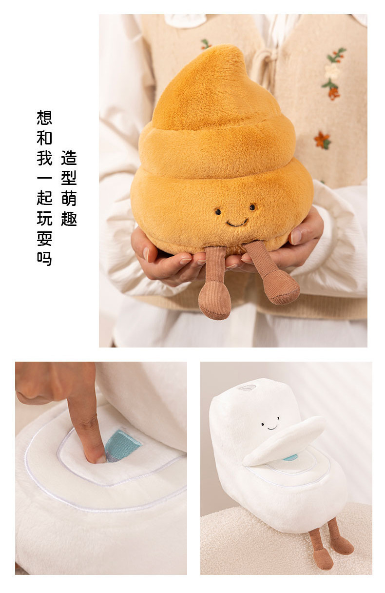 Bathroom Four Brothers Plush Toys Funny Toilet Roll Paper Doll Spoof ...
