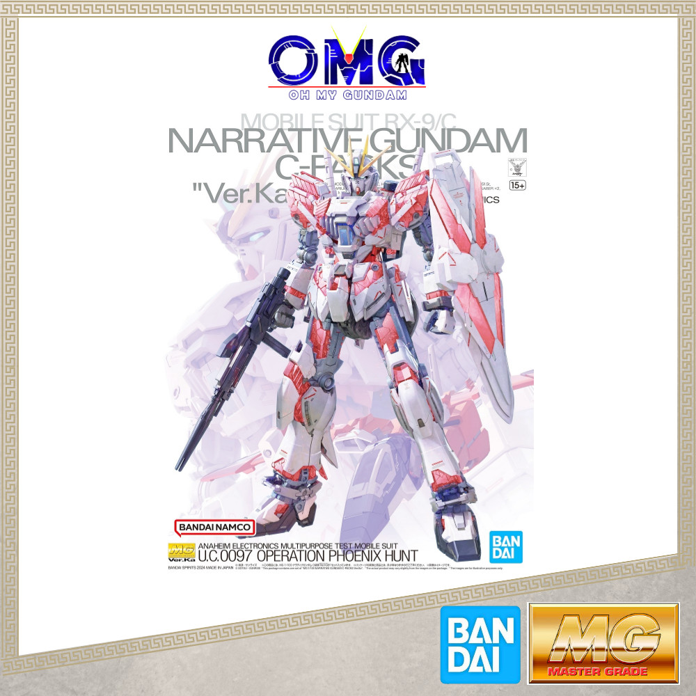 Bandai MG 1/100 Narrative Gundam C-Packs Ver. Ka 66308 Narrative C ...